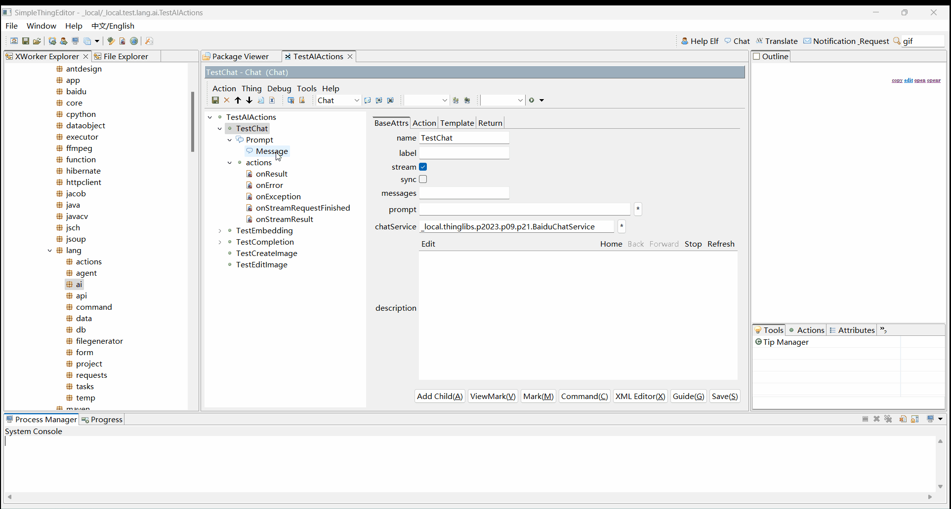 Action Example-XWorker