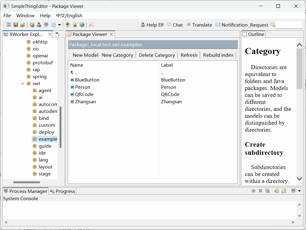 Programming -XWorker