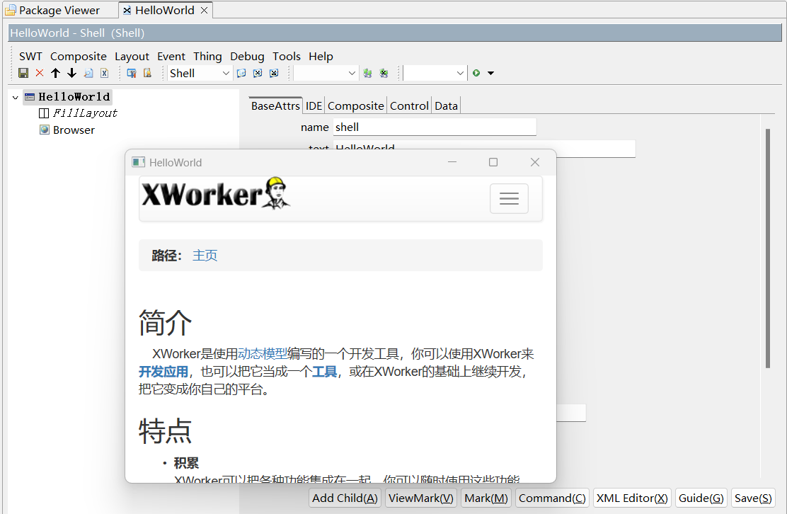 Programming -XWorker