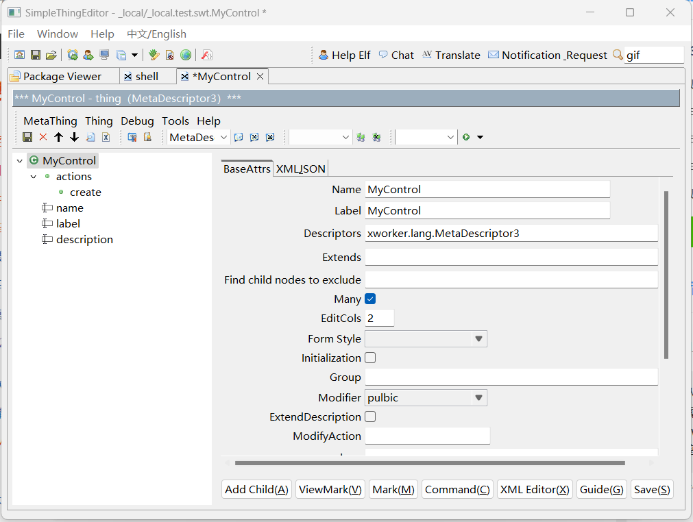 3.Model registration-XWorker
