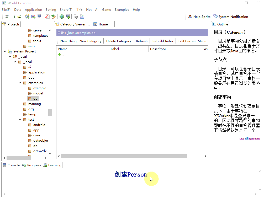 Define a new model-XWorker